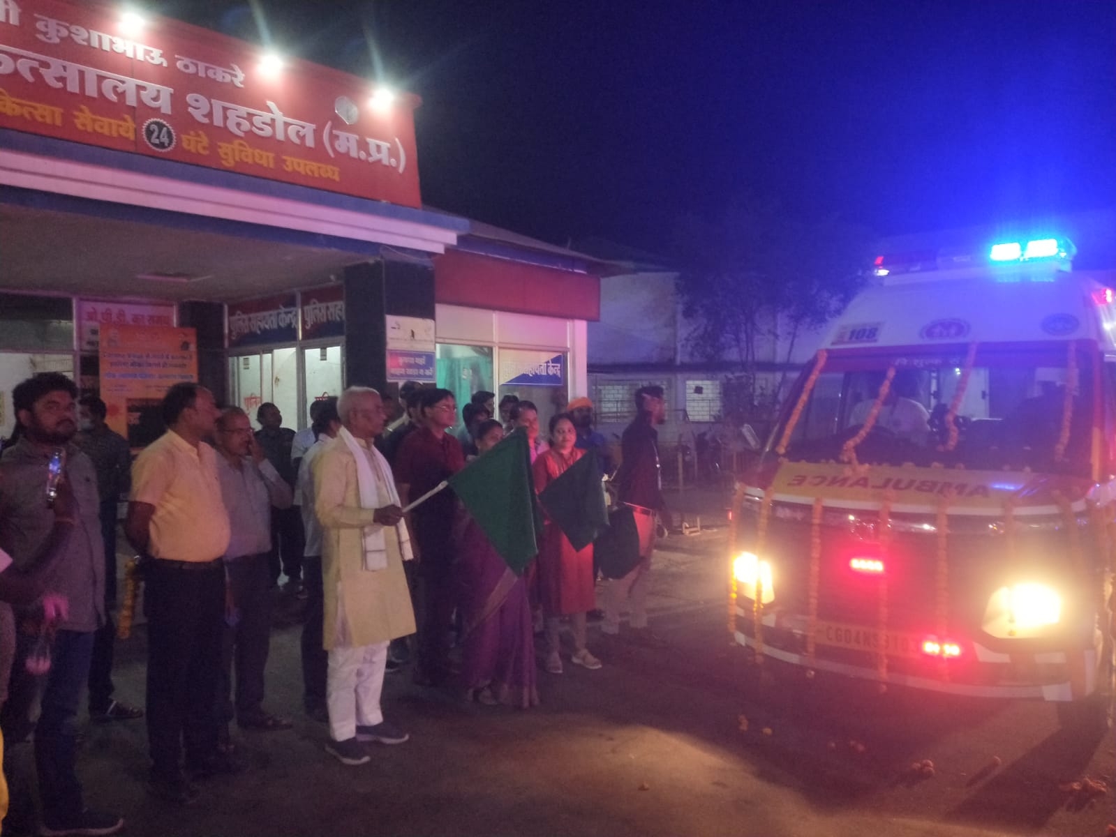 जयसिंहनगर और जैतपुर के विधायक ने किया लोकार्पण, पहले थी सिर्फ तीन ...