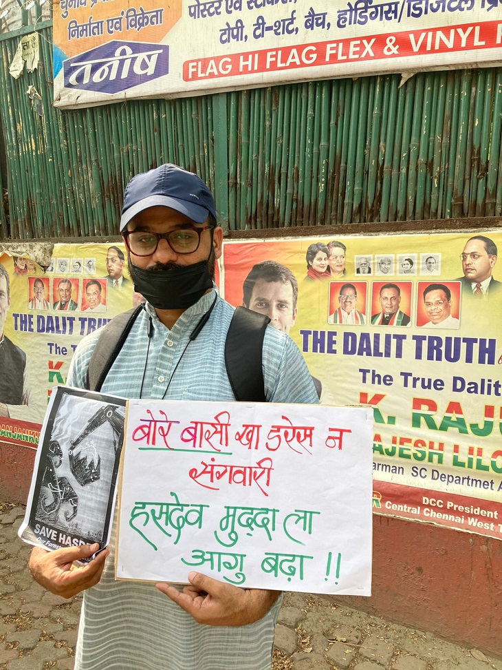 Demonstration in 12 states to save the forest of Chhattisgarh: Youth ...