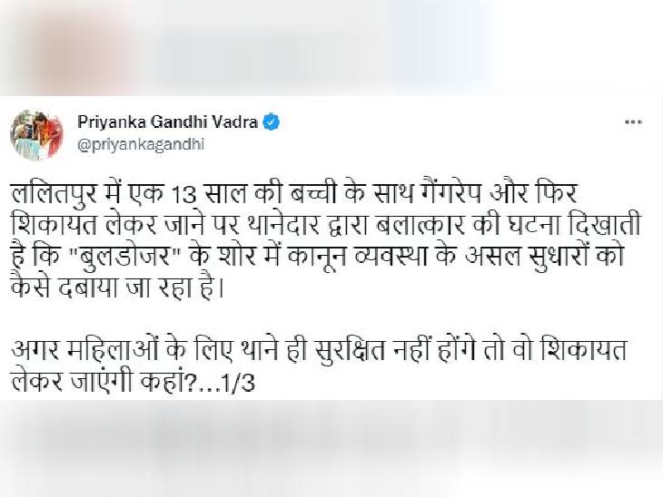 SHO is accused of rape, DIG has made a line to the entire police ...