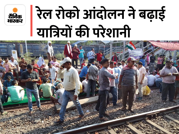 Indian Railway Train Update; More Than 15 Trains Affected In Raigarh ...