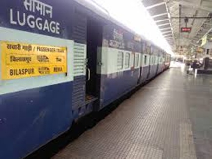 21 trains canceled for goods trains carrying coal, Rewa-Bilaspur train via Satna also canceled ...