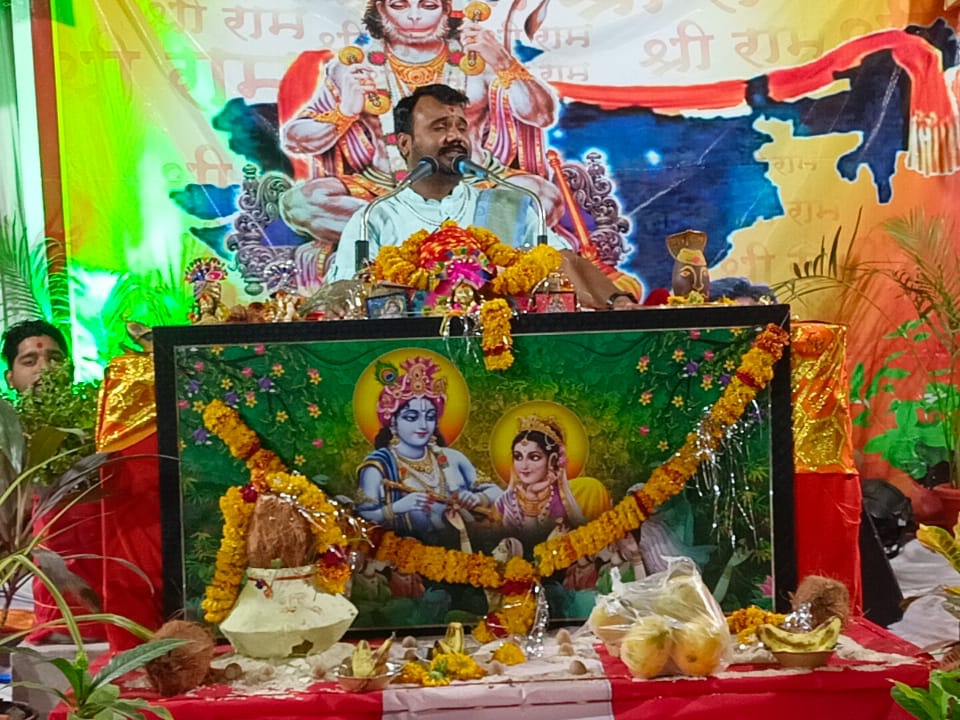 परवलिया में हुआ भागवत कथा का आयोजन, कथावाचक बोले- सशक्त राष्ट्र का ...