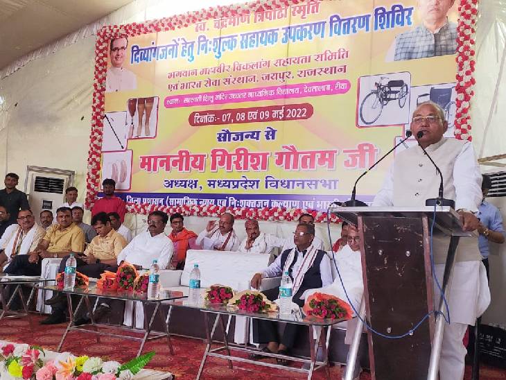 Chandramani Tripathi Smriti Divyang Camp: 127 artificial devices given ...