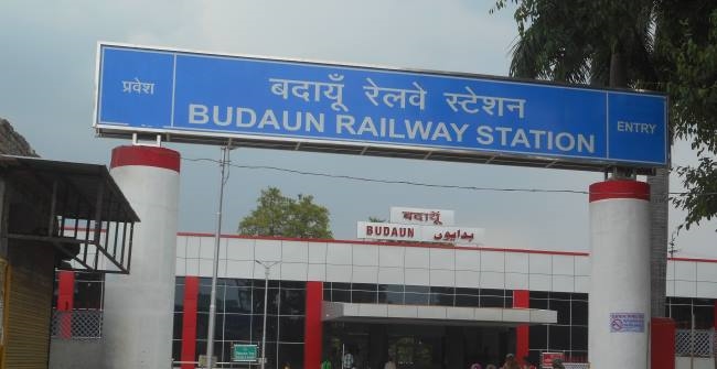 Two railway stations of Badaun joined in one station one product scheme ...