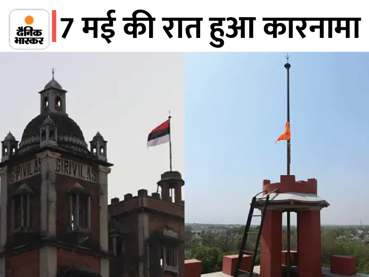 chhattisgarh sarangarh palace in raigarh; bhagwa flag installed at ...