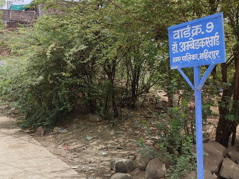 महिदपुर के वार्डों में लग रहे संकेतक बोर्ड, आमजन सहित बाहरी लोगों को ...