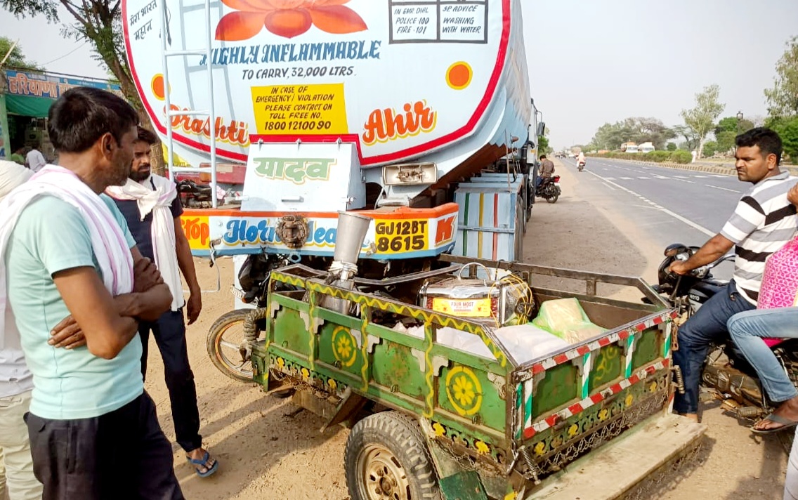 Accident due to bike rickshaw hitting tanker on NH 21 | सड़क हादसे में ...