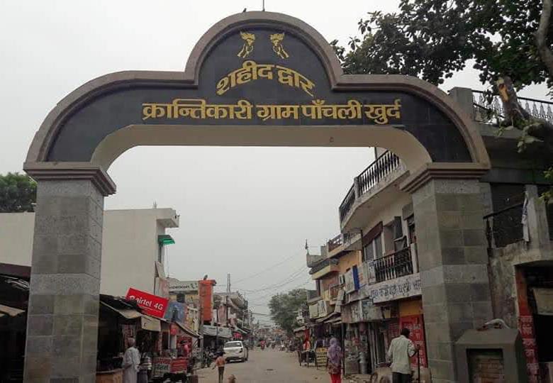 Special on Kranti Diwas: Story of Kotwal Dhan Singh, The only Kotwal ...