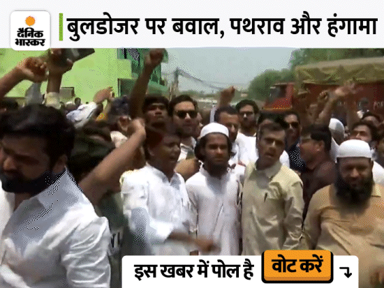 Delhi MCD Bulldozer Action Video Updates | Madanpur Khadar Colony ...