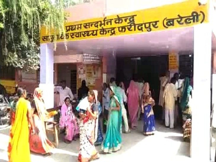 CHC will be upgraded to become a block public health unit, will get ...