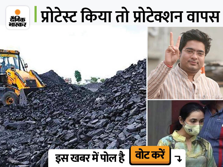 West Bengal Coal Scam: Mamata Banerjee Nephew Abhishek Banerjee and His Wife Arrest Stayed ...