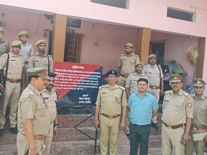 Deoria police attached the house of infamous criminal Rajesh Yadav ...