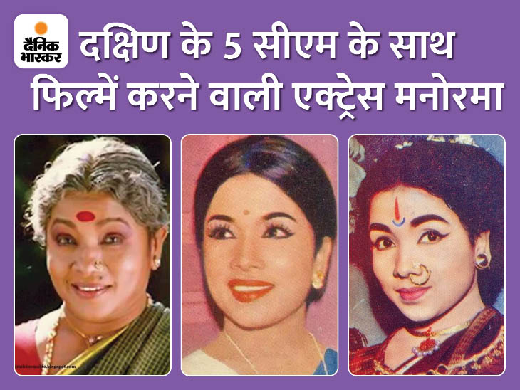 At the age of 11, she did the work of a maid, Manorama's world record ...