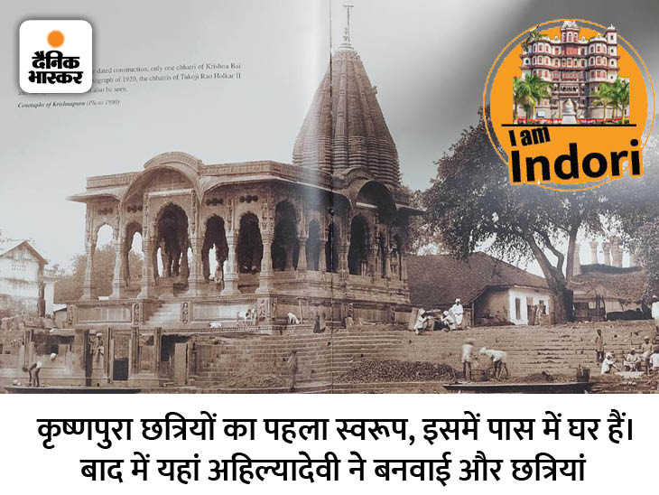 Indore Rani Ahilyabai Holkar Exclusive Story | Who Was Devi Ahilya Bai ...