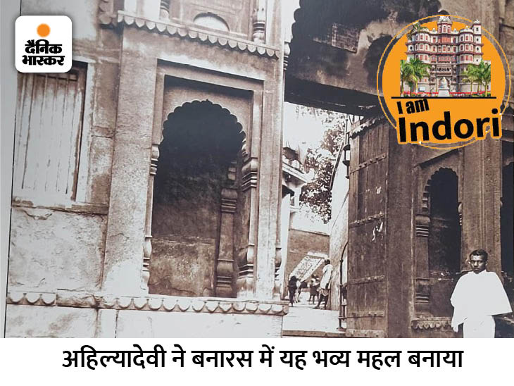 Indore Rani Ahilyabai Holkar Exclusive Story | Who Was Devi Ahilya Bai ...