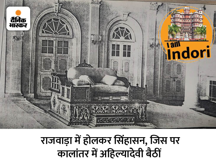 Indore Rani Ahilyabai Holkar Exclusive Story | Who Was Devi Ahilya Bai ...