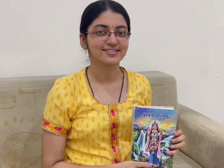 Described the character of Radha in Sanskrit language from birth to ...