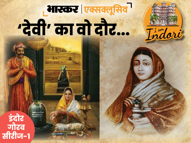 Indore Rani Ahilyabai Holkar Exclusive Story | Who Was Devi Ahilya Bai ...
