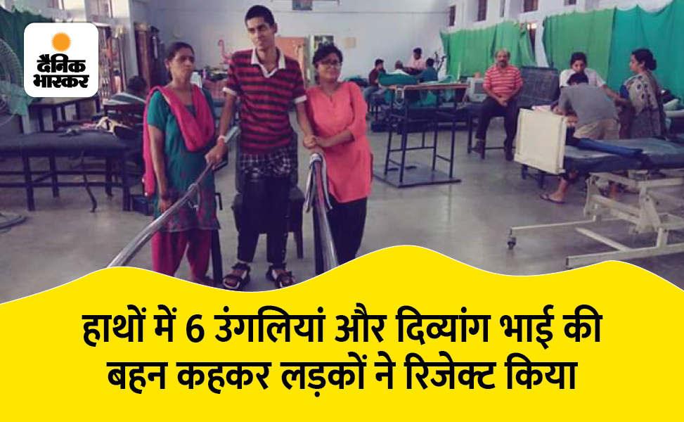 Bihar's daughter Renu Paswan among the most powerful women in the world, G-100 | ये मैं हूं ...