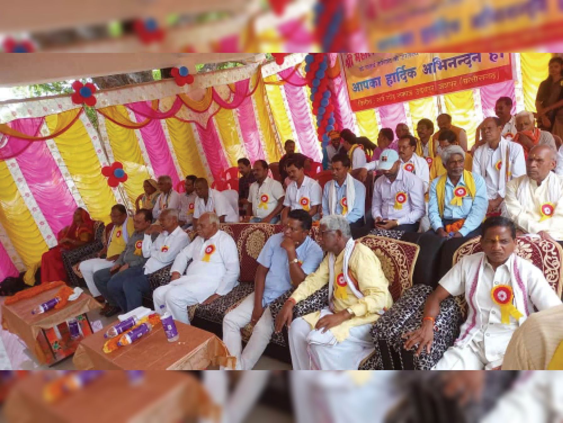 After taking out procession, God Samaj established a Kalash in ...