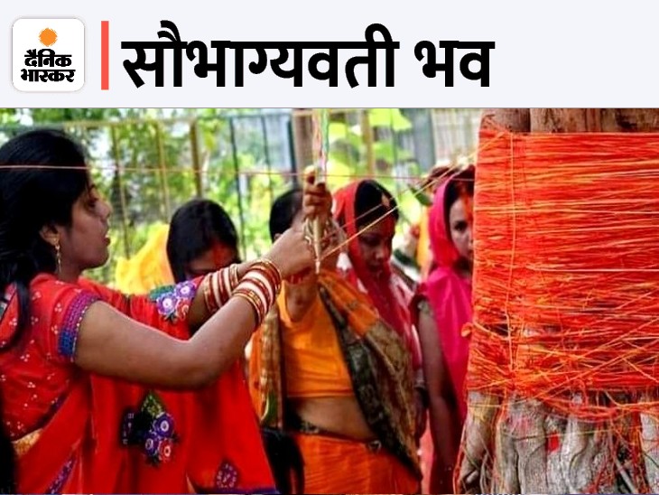 Worshiping the Vat tree, wishing for the long life of the husband ...