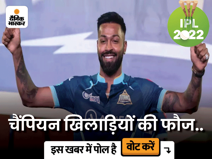 IPL 2022/ hardik pandya performance rahul tewatiya performance mohd ...