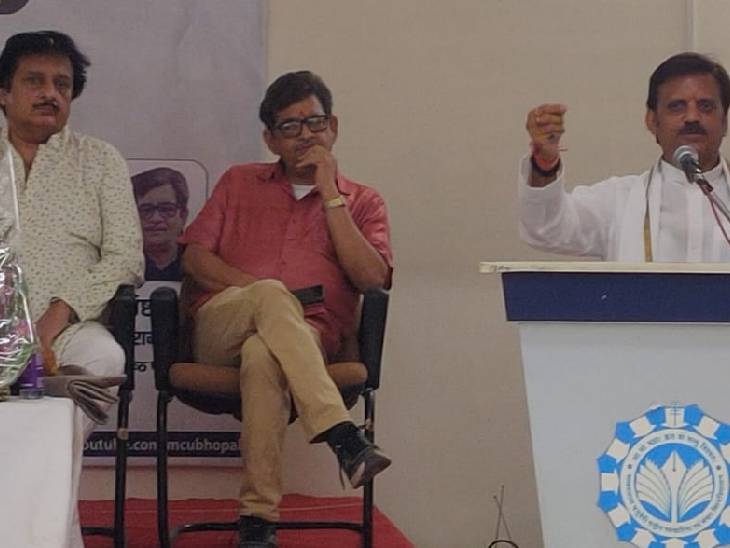 Seminar on Contribution of Hindi Journalism in MCU Rewa | MCU रीवा में ...