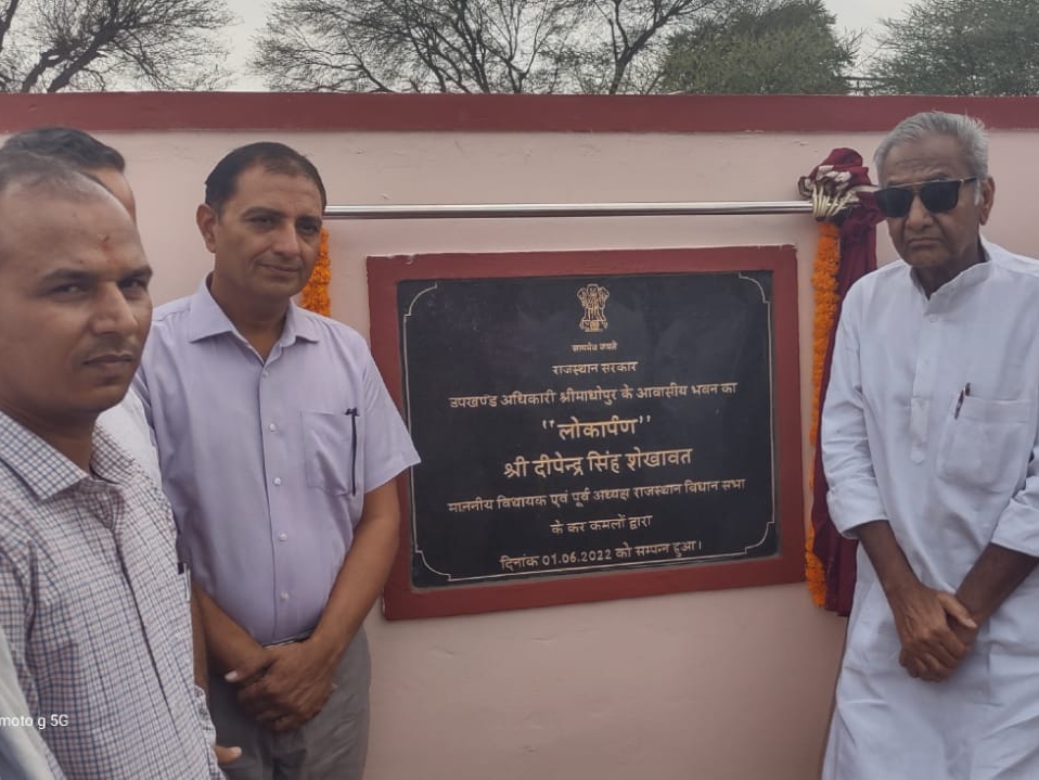 Inaugurated the newly constructed SDM house built at a cost of Rs 38 ...