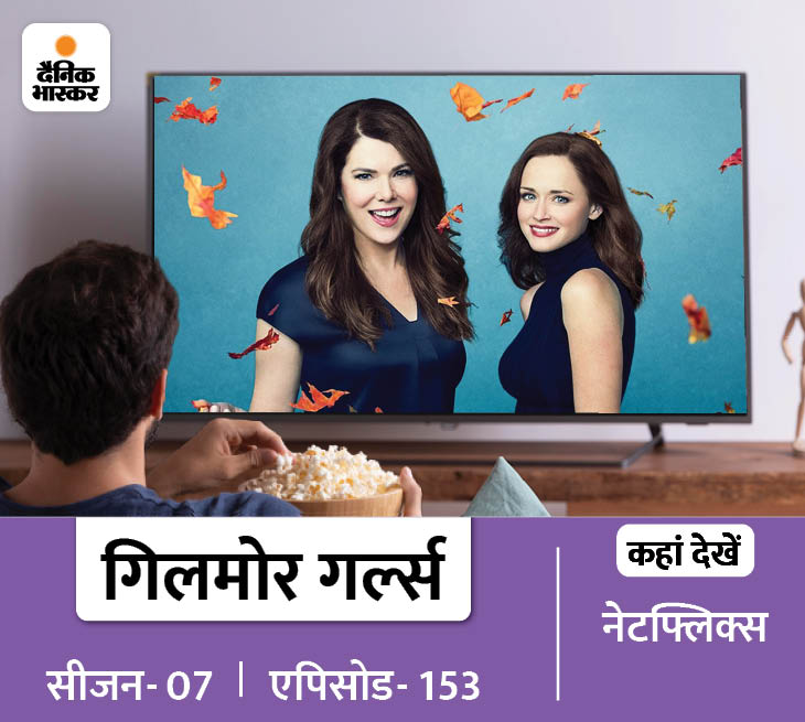 OTT Update: 28 episodes in 3 seasons of Ashram, including 380 episodes ...