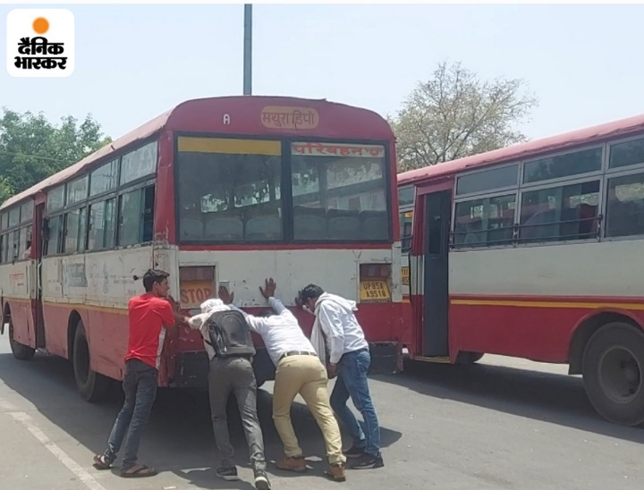 83 में से 28 बसें पूरी कर चुकी हैं समय सीमा, अक्सर रास्ते में हो जाती ...