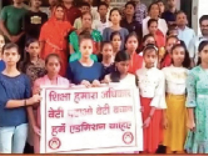 Complaint of not giving admission in 9th class to children with less ...