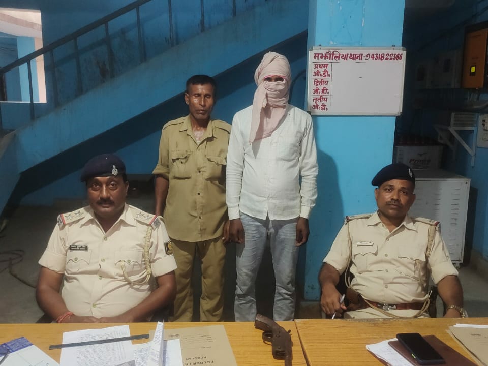 Police Arrested Criminal In Bettiah; Weapon Recovered In Bettiah; BIHAR ...