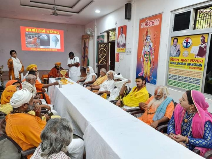 People of Sant Samaj gathered in the meeting of Dharma Parishad in ...