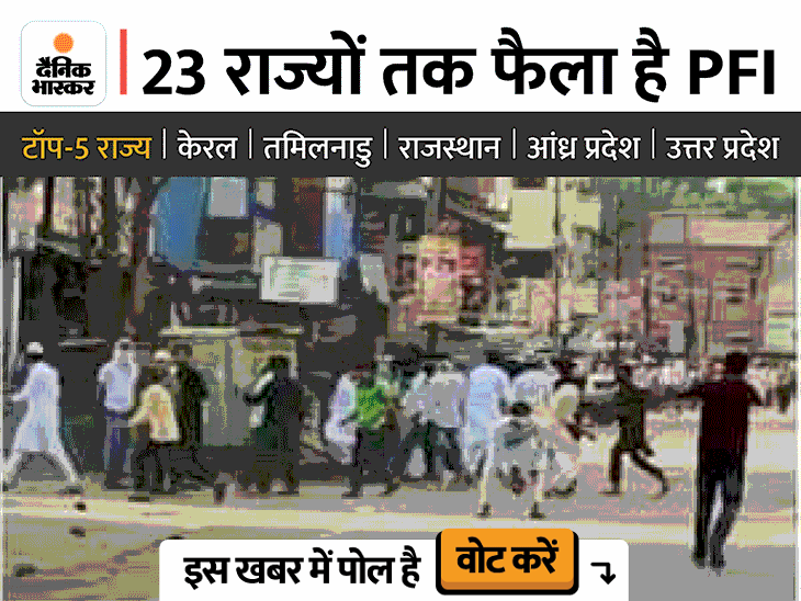 was also behind the violent anti-CAA protests; Provocative posters were ...