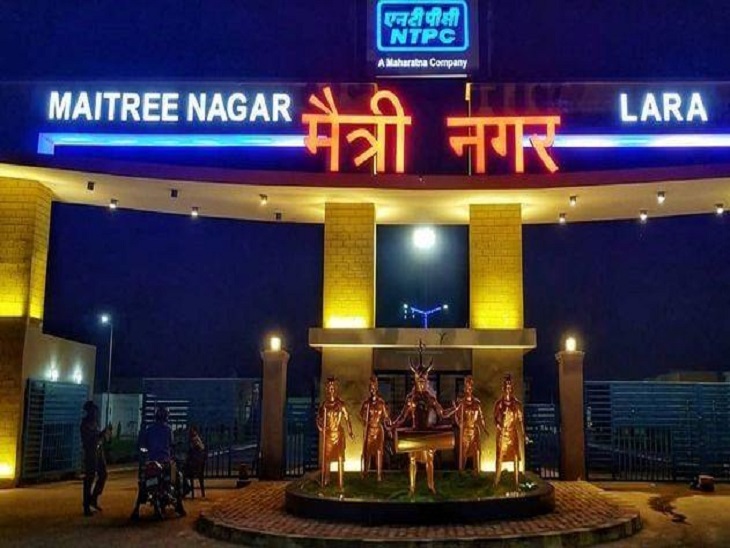 chhattisgarh villagers protest against NTPC Lara in raigarh, power ...