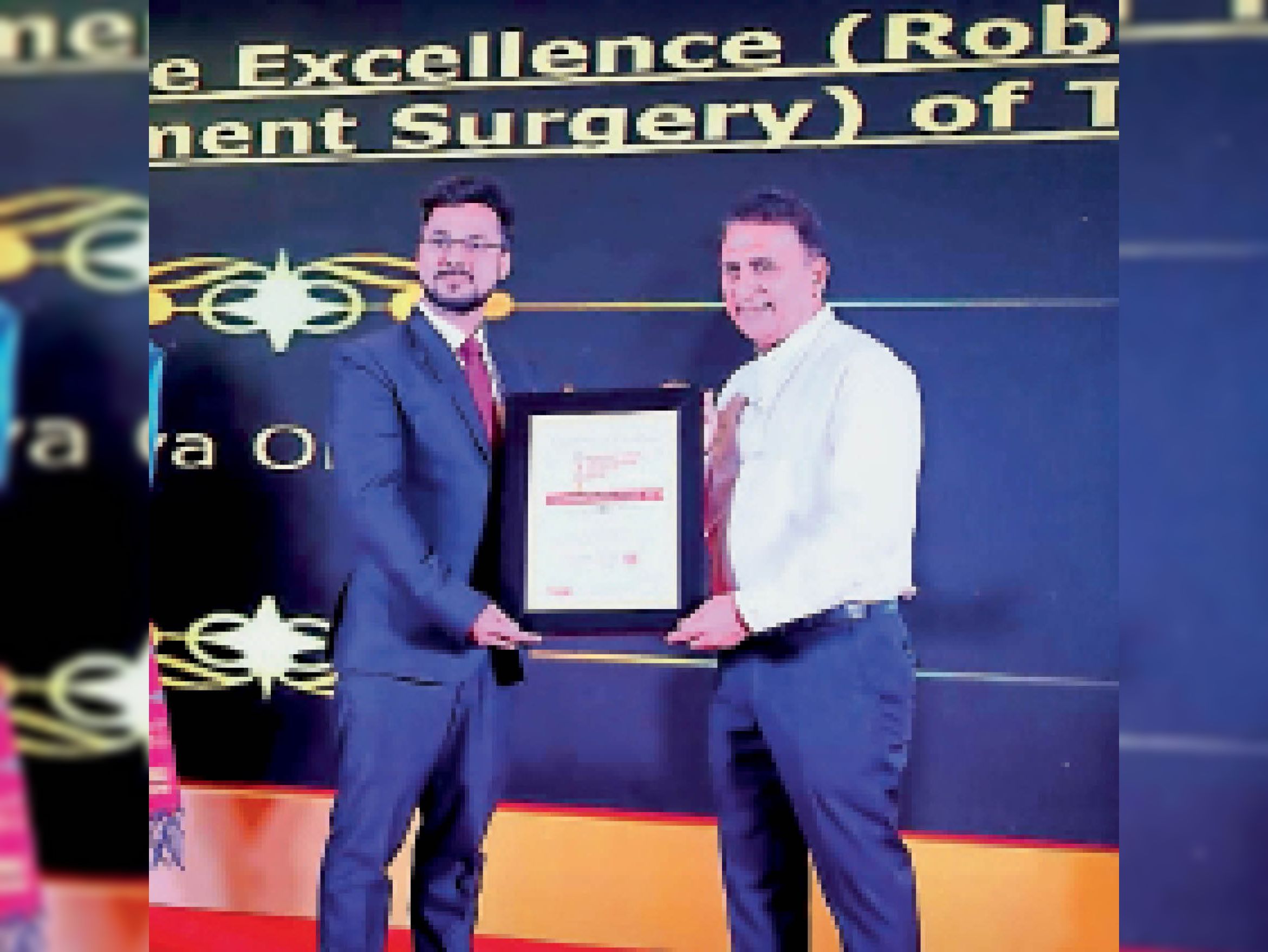 Health Care Award to Dr Zeeshan | सम्मान समारोह: डॉ जीशान को हेल्थ केयर ...