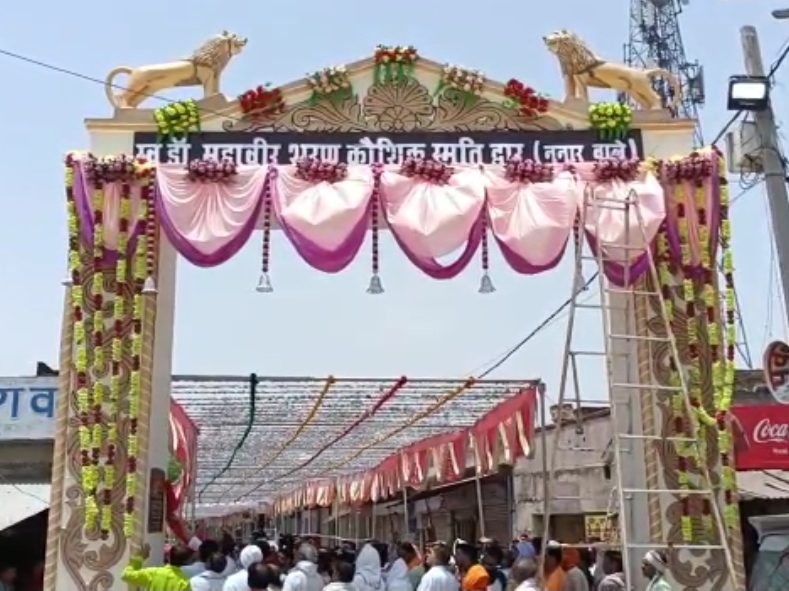 The MLA and saint inaugurated the gate built on Gurai Marg in Garautha ...