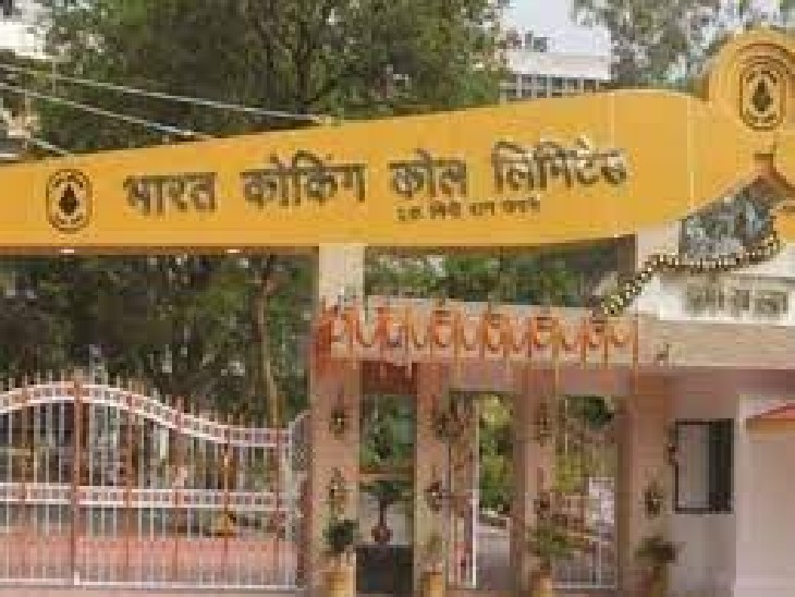 Jindal-Adani showed interest in closed mines of BCCL, tender for 5 ...