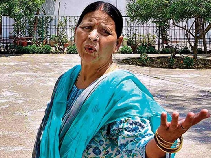Misa Bharti And Rabri Devi Talk To Lalu Yadav After Fire At Palamu ...