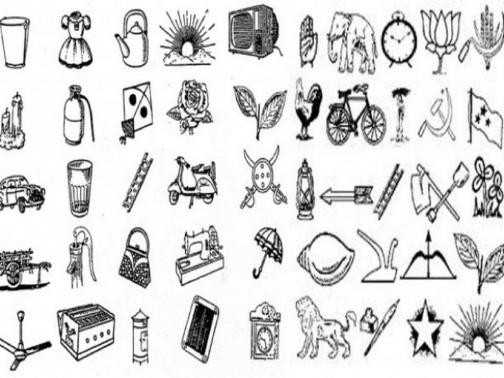 Election symbols will be allotted in Guna after 3 pm; Symbols will be ...