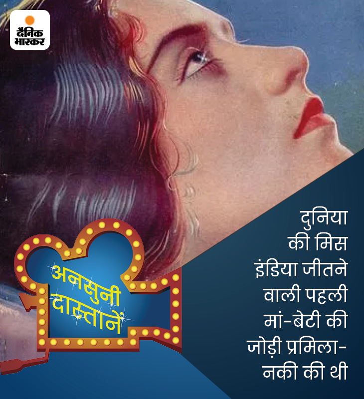Pramila (Esther Victoria Abraham); Family, Bollywood Life Story, Key ...