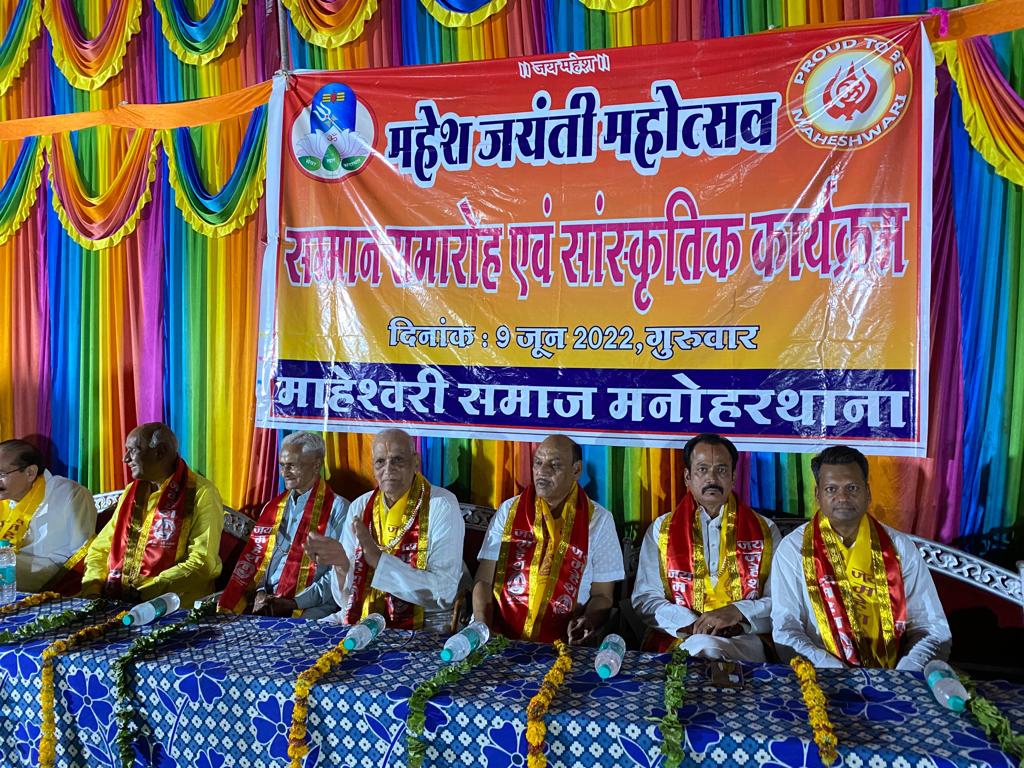 The performance of Marwari artists was the center of attraction, the ...