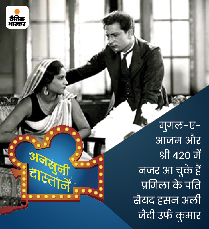 Pramila (Esther Victoria Abraham); Family, Bollywood Life Story, Key ...