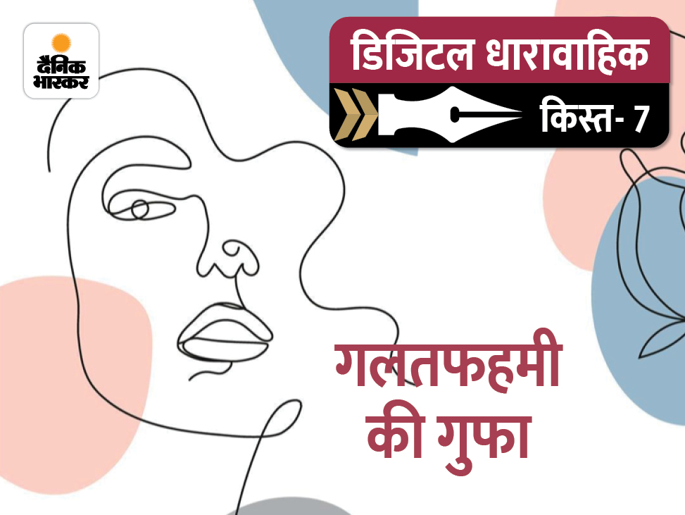 Ankit and Gauri declared Manasvi a mental patient, which she could not ...