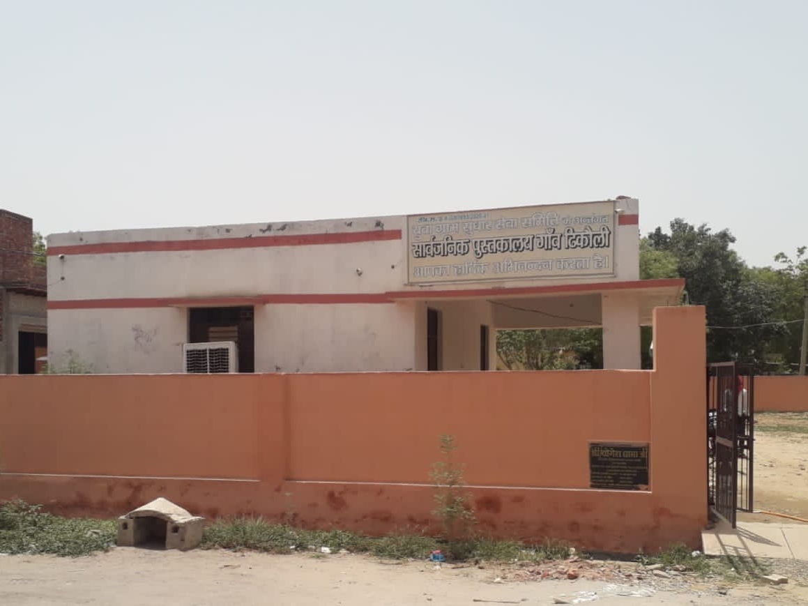 250 students studying in a library made of donations In Dhikauli ...