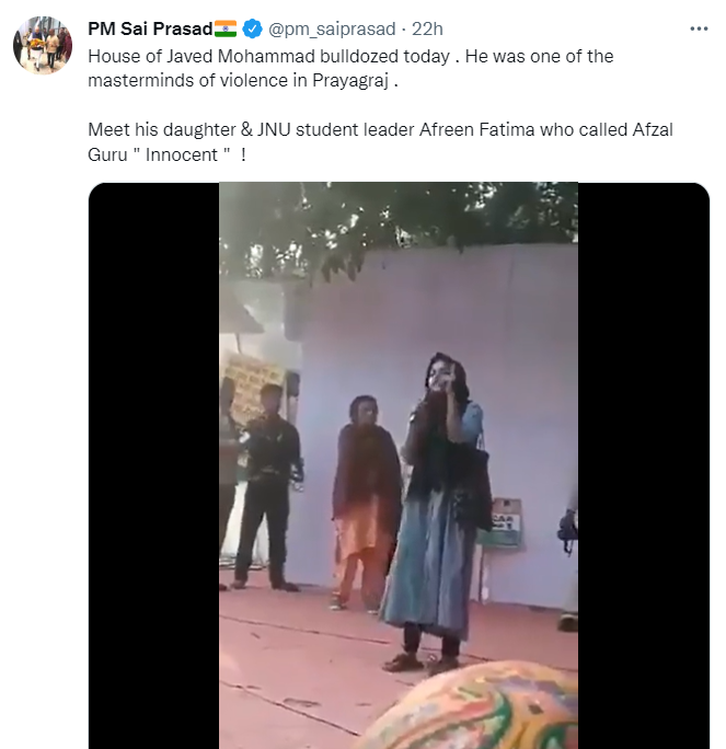 Afreen Fatima | Prayagraj Violence Mastermind Javed Ahmed URf Javed ...