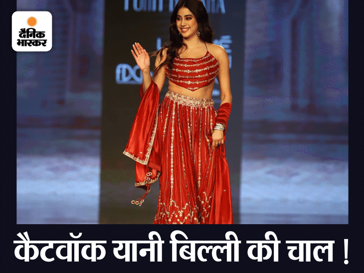 Ramp Walk's connection to the cat, learn to walk gracefully | रैम्प पर ...