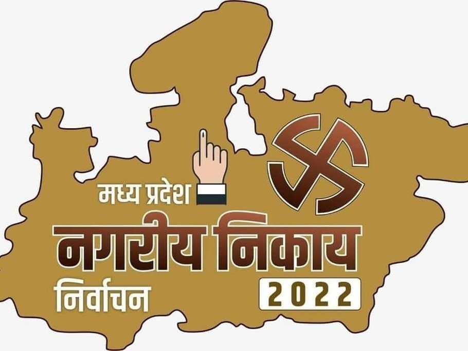 MP Indore Nagar Nigam Election 2022; BJP Sanwer, Rau Parshad Candidate ...