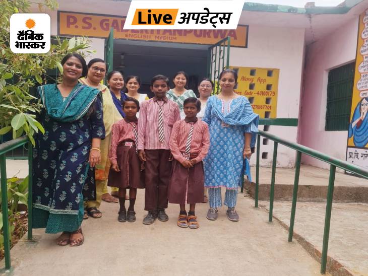 UP - Government Schools Open today - For the first time, the children ...