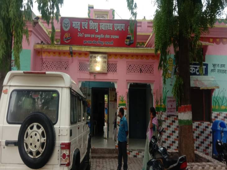 Pindra PHC tops Varanasi; Award to Manduadih and Pandeypur Center in ...